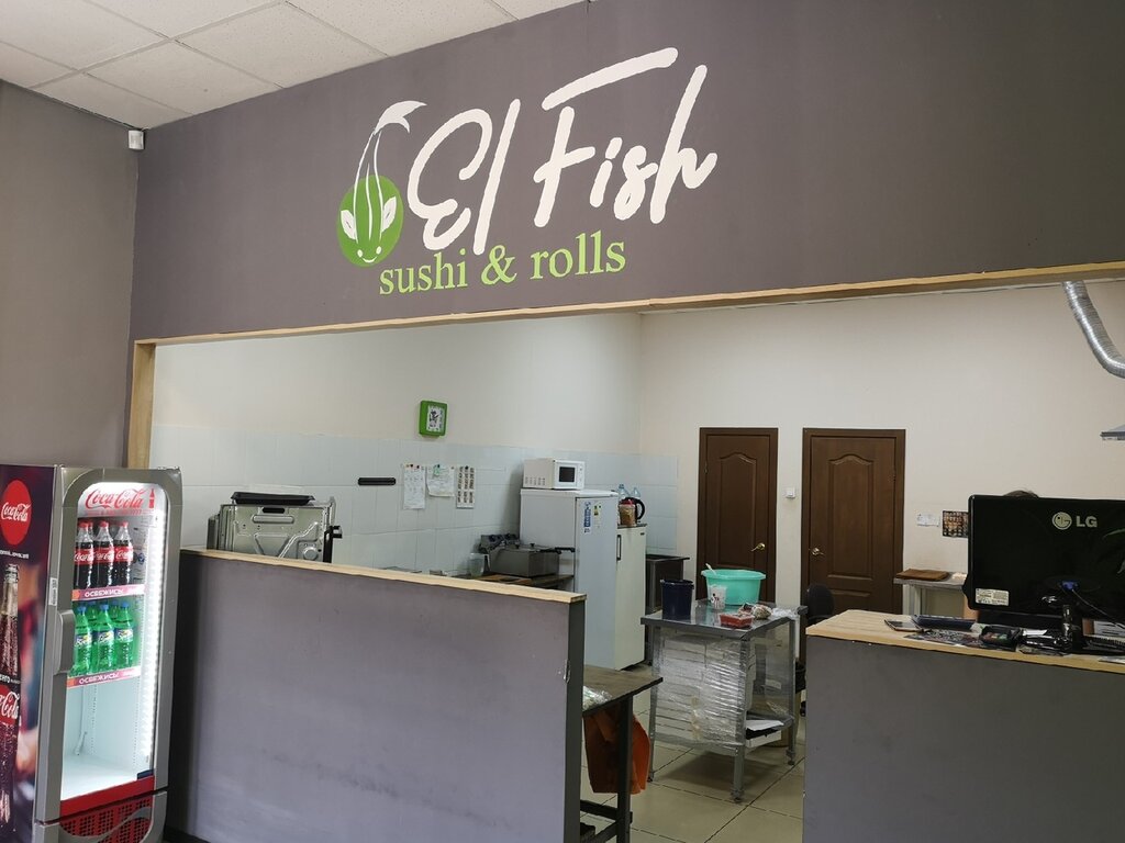 Suşi restoranı El Fish, Voronej, foto