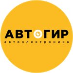 Автогир (ulitsa Pavla Korchagina No:80, Kominternovskiy microdistrict), oto aksesuarları  Kirov'dan