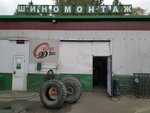 Грузовой шиномонтаж (vulica Liejtenanta Rabcava No:134/1, Brest), oto lastik tamiri  Brest'ten