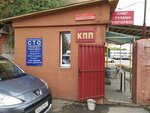 Минсксанавтотранс (Liejtenanta Kizhavatava Street No:58Д), otomobil servisi  Minsk'ten