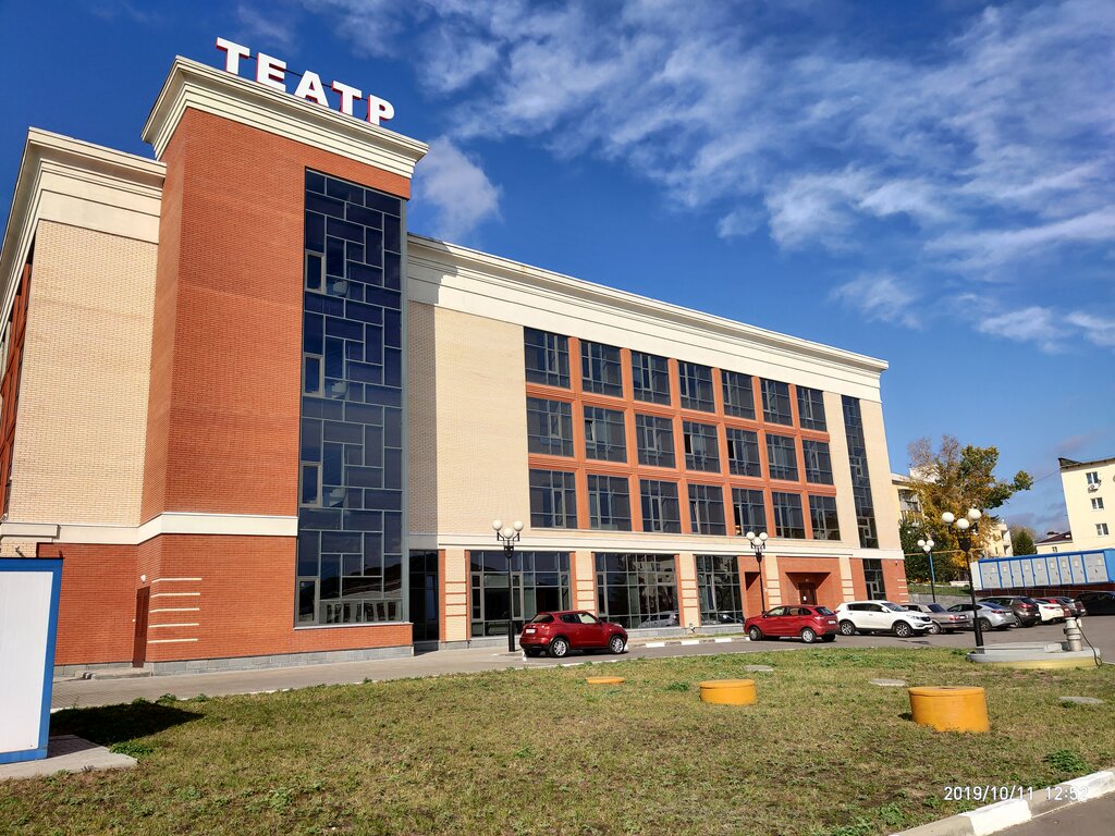 Üniversiteler Ярославский театральный институт, Старооскольский филиал, Stariy Oskol, foto