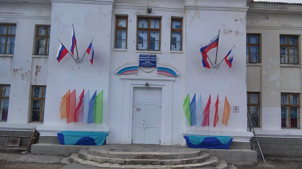 Ortaokul Ириклинская средняя общеобразовательная школа, Orenburgskaya oblastı, foto