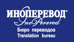 Inoperevod (Kazlova Street No:1), tercüme büroları  Minsk'ten