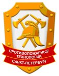Protivopozharnye technologii Ltd (Novolitovskaya Street No:15), yangın güvenliği  Saint‑Petersburg'dan