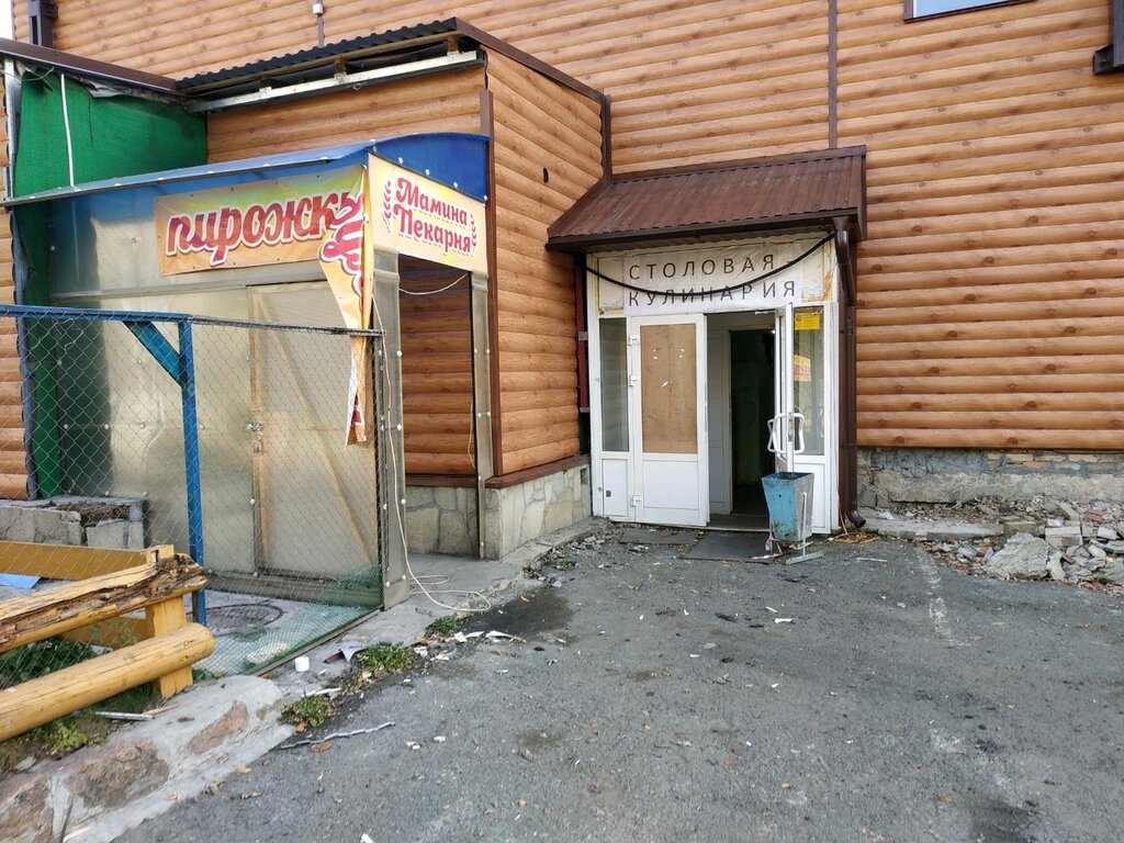 Pasta, şekerleme ve tatlı Мамина пекарня, Çeliabinsk, foto