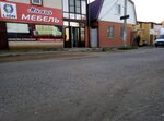 Ваш (Kabardinskaya ulitsa No:36/2), mobilya mağazaları  Astrahan'dan