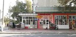 Smak Burger (Ferghana, Oq Yoʻl koʻchasi), fast food  Fergana'dan