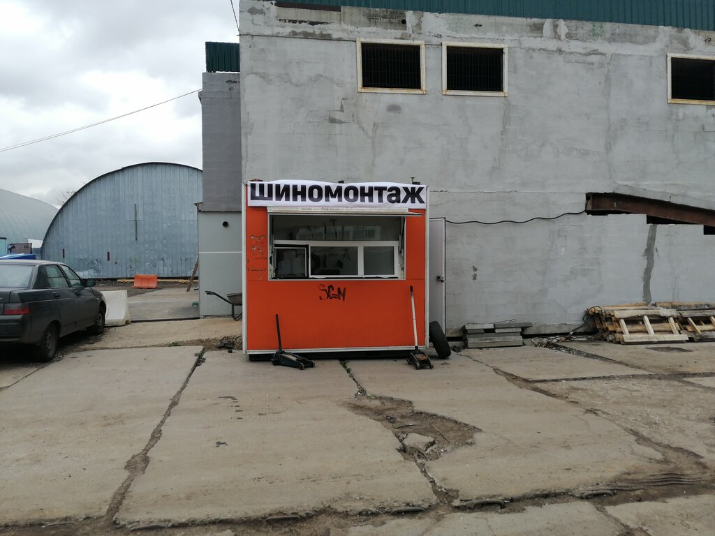 Oto lastik tamiri Шиномонтаж, Moskova, foto