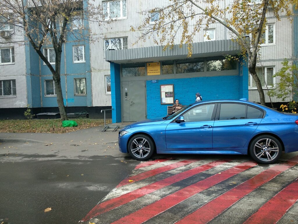 Hobi kulüpleri Kul'tura i dosug YuAO, Moskova, foto