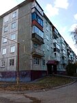 Клининговая компания (Antona Petrova Street No:116), temizlik şirketleri  Barnaul'dan