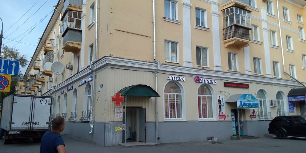 Eczaneler Аптечный склад, Ulyanovsk, foto