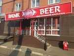 Bank Beer (Deputatskaya street No:47/2), bira dükkanı  Irkutsk'tan