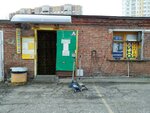 Шиномонтаж (ulitsa Fatyanova No:7А/116), oto lastik tamiri  Vladimir'den