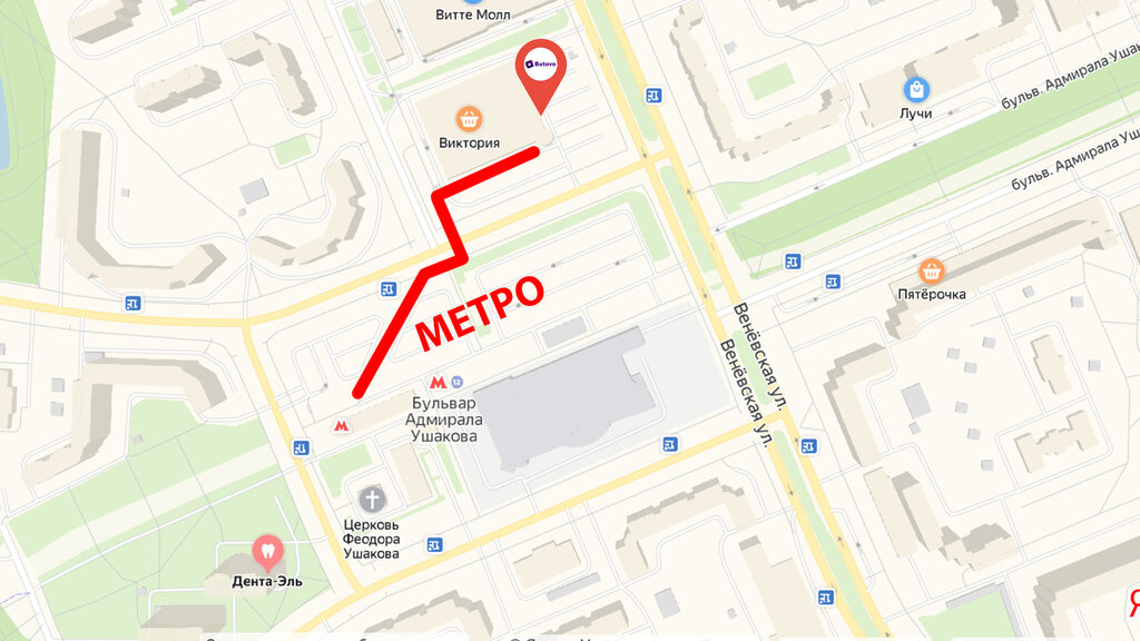 Telefon tamir servisi IPhone-Butovo, Moskova, foto