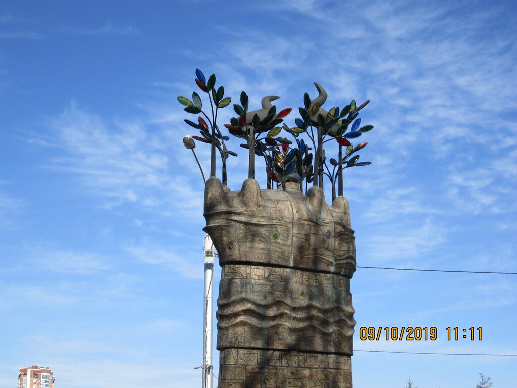 Park, sokak heykeli Древо желаний, Donetsk, foto