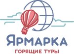 Ярмарка горящие туры (Troitskiy Avenue No:20), seyahat acenteleri  Arhangelsk'ten