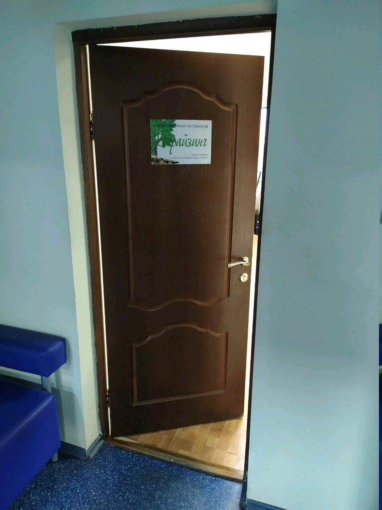 Muhasebeciler Apraizing, Minsk, foto