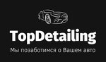 Top Detailing Studio (Stasova Street No:182/1), detaylı oto bakımı  Krasnodar'dan