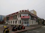 Слон (Primorskiy Boulevard No:43), alışveriş merkezleri  Tolyatti'den (Togliatti'den)