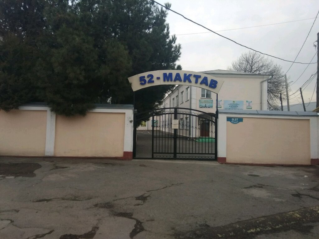 Yatılı okul Secondary school № 53, Taşkent, foto
