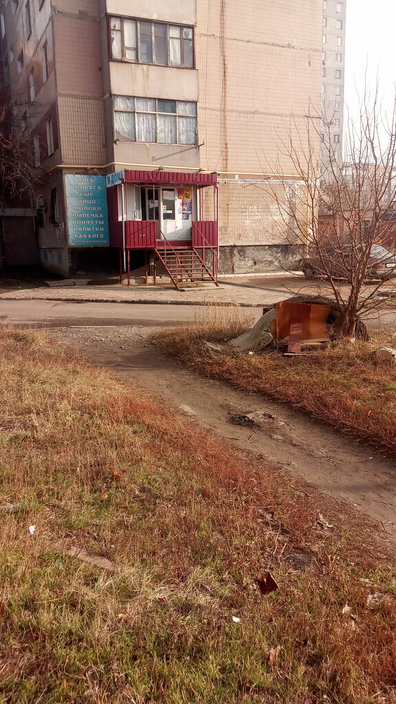 Market Продукты у дома, Makeevka, foto