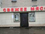 Магазин овощей (No:12А, Settlement of Razvilka), manavlar  Moskova ve Moskovskaya oblastından