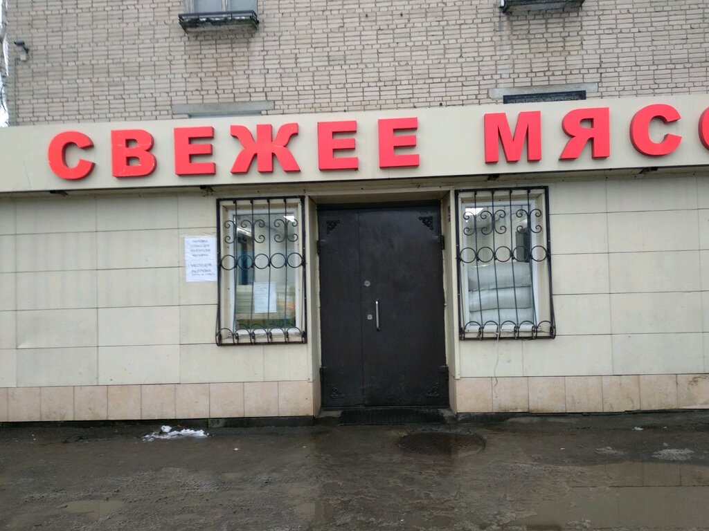 Manavlar Магазин овощей, Moskova ve Moskovskaya oblastı, foto