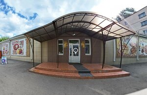 Stolovaya № 1 V Izobilnom (Krasnaya ulitsa No:18/1), kantin, yemekhane  Izobilny'den