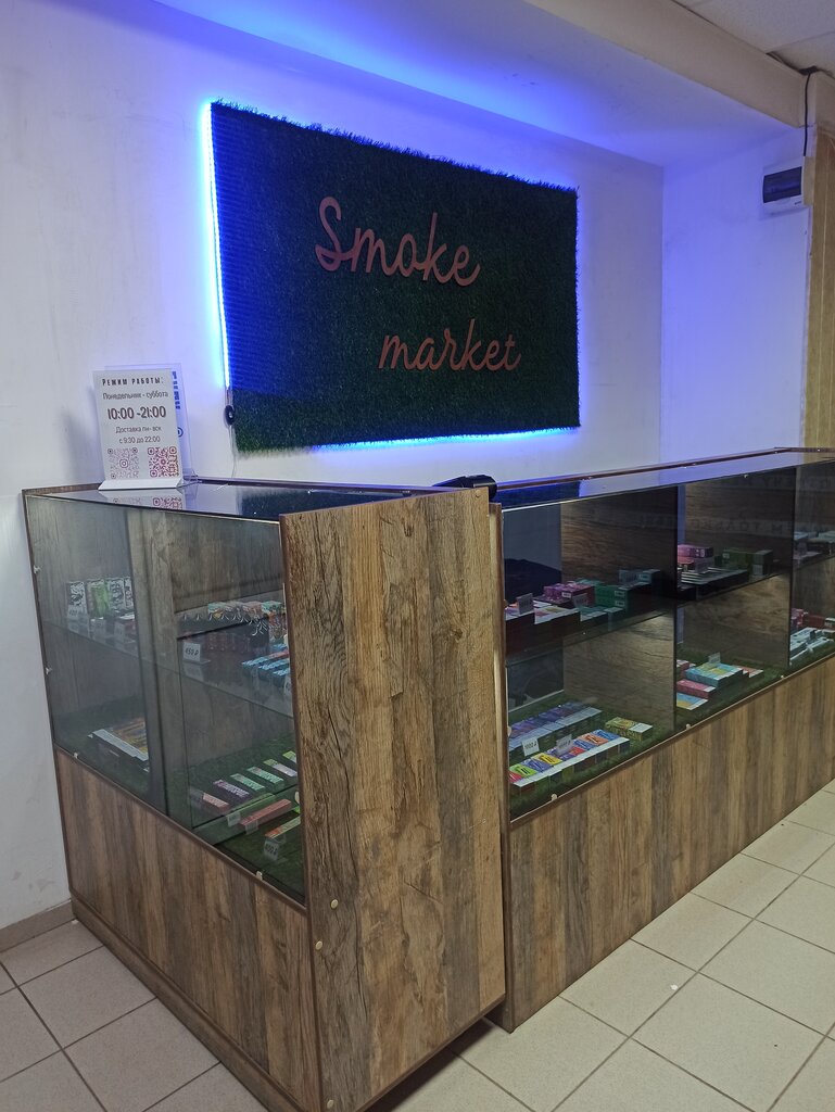 Elektronik sigara satış noktaları Smoke market, Belgorod, foto