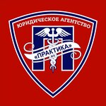 Praktika (Pobedy Avenue No:73к1), muhasebeciler  Tver'den