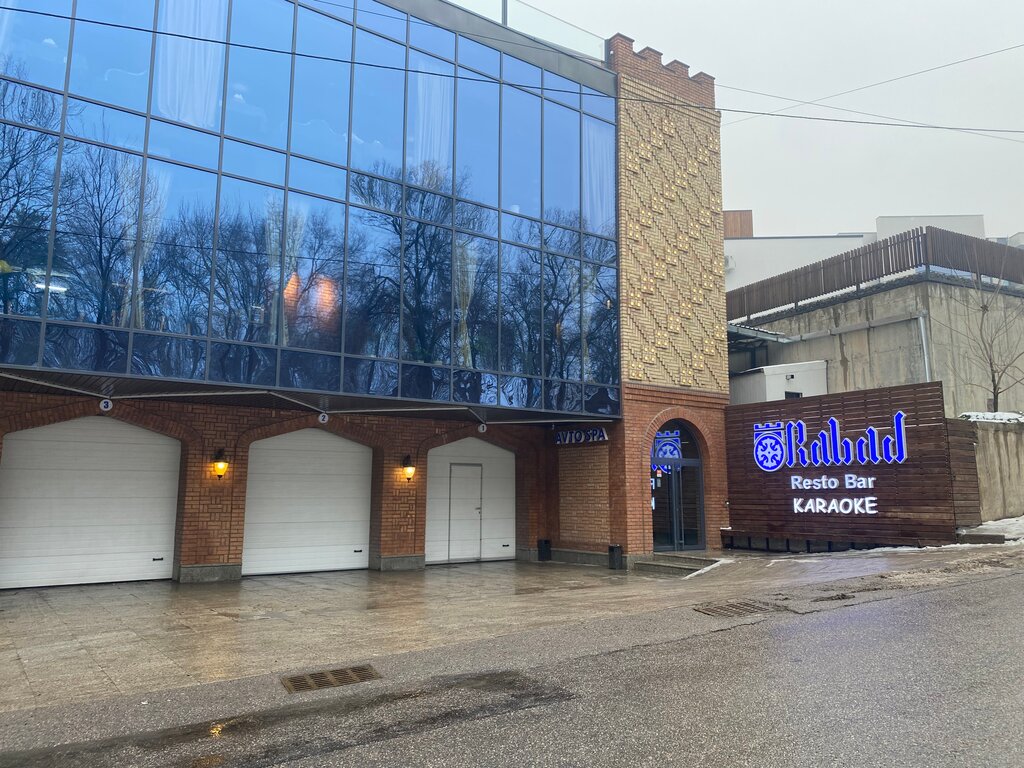 Restoran Restobar Rabad, Almatı, foto