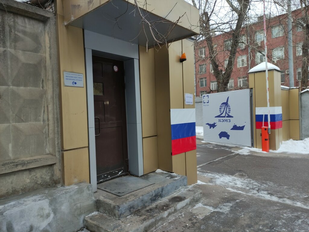 Alışveriş merkezleri Kemz, Moskova, foto