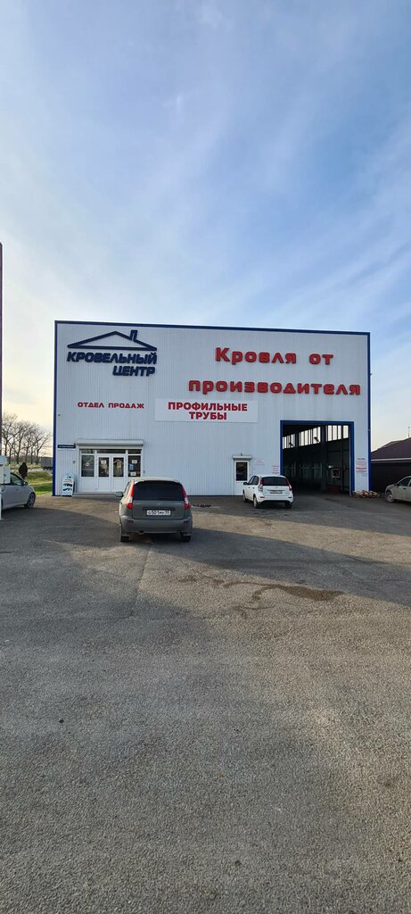 Çatı ve çatı materyalleri Krovelny tsentr, Krasnodarski krayı, foto