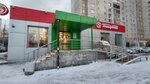 5Post (Ratnaya Street No:16к2), teslimat noktası  Moskova'dan