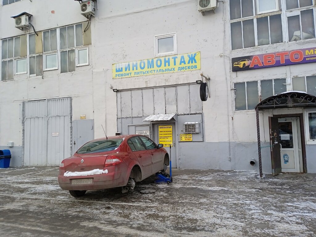 Oto lastik tamiri Remont litykh diskov, Kemerovo, foto