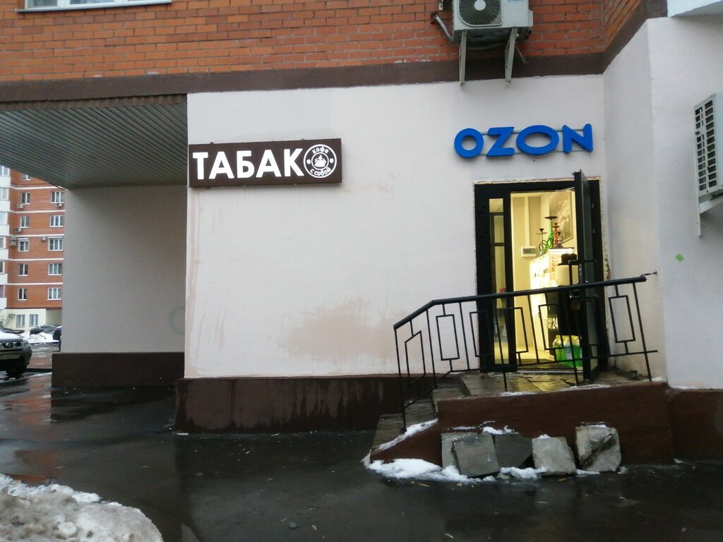 Tütün, sigara mağazaları Про 100 Табак, Moskova, foto