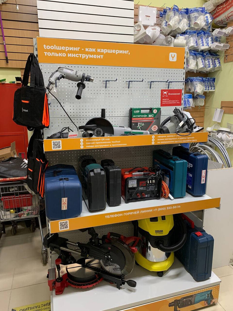 Elektrik ve benzinle çalışan aletler Toolsharing, Moskova, foto