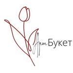 Artbuket (Lomonosova Street No:2А/8А), çiçekçiler  Gus‑Hrustalny'den