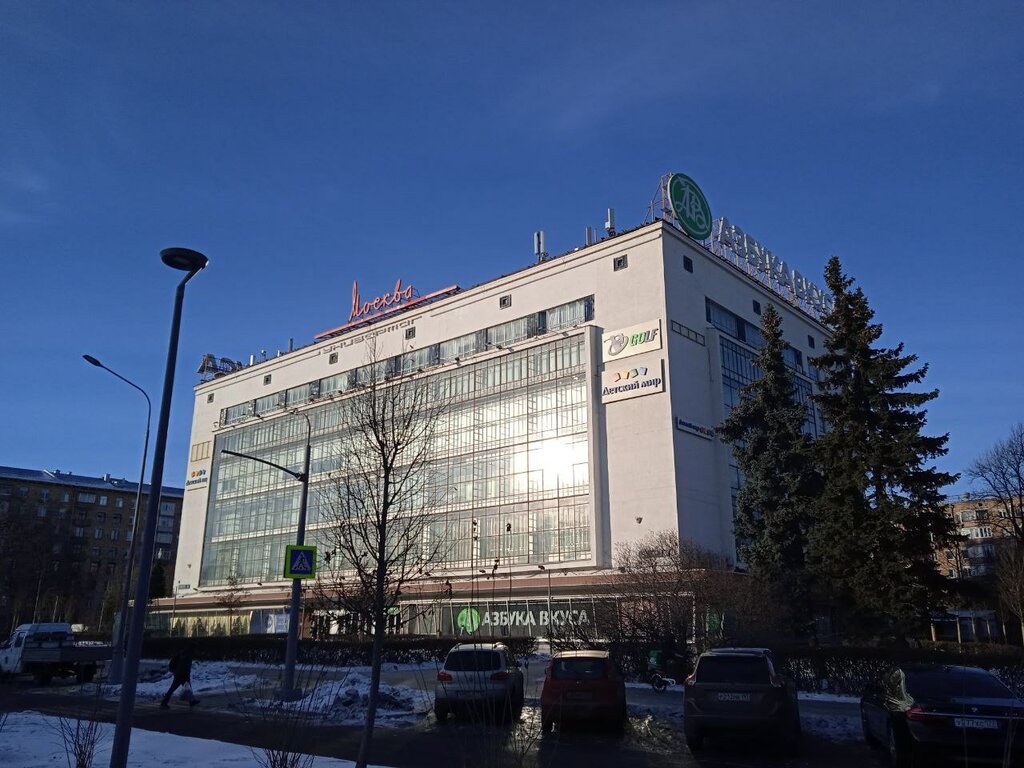 Teslimat noktası Vernoshop.com, Moskova, foto