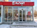 Фрисби, касса (Bakhchivandzhi Street No:15, Yekaterinburg), fatura ödeme noktası  Yekaterinburg'dan