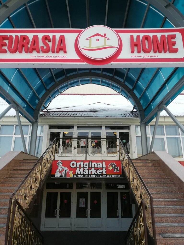 Çocuk mağazaları Teremok, Astana, foto
