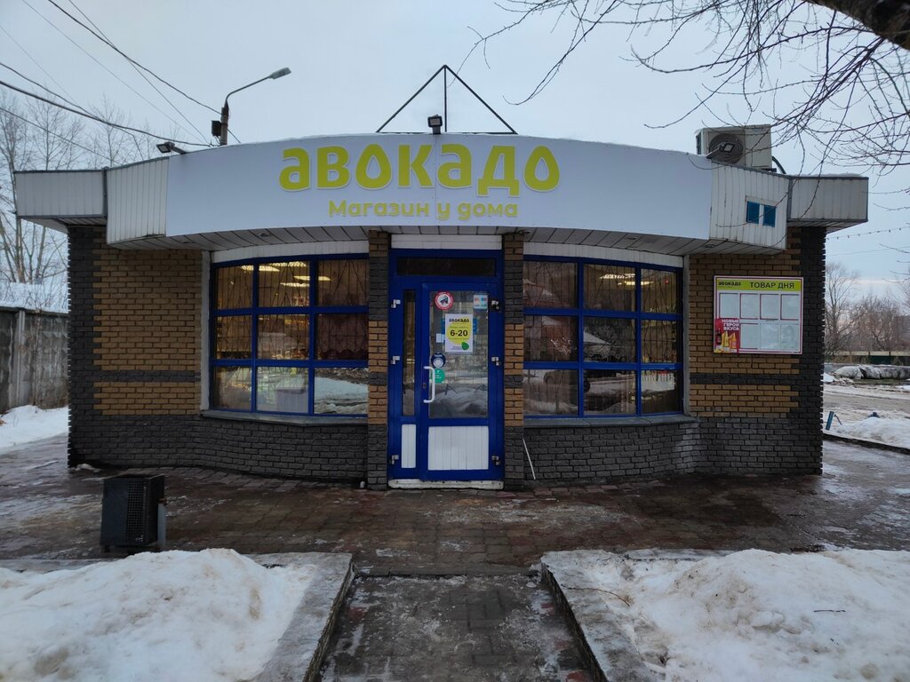 Market Avokado, Nijni Novgorod, foto