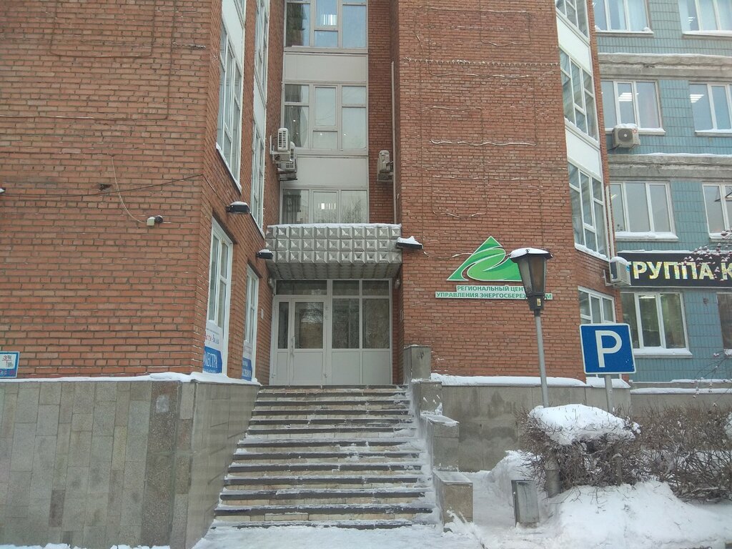 Proje enstitüleri, kurumları Pto Briz, Tomsk, foto