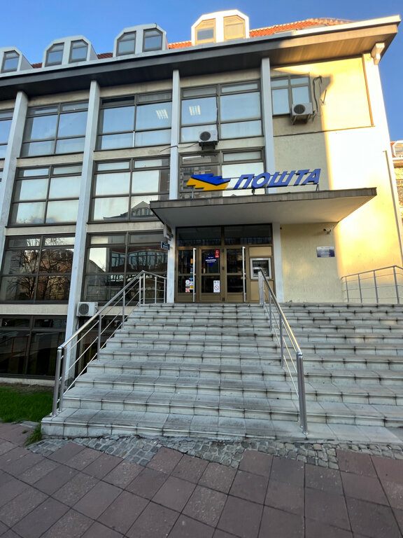 Postahane, ptt Pošta 8, Belgrad, foto