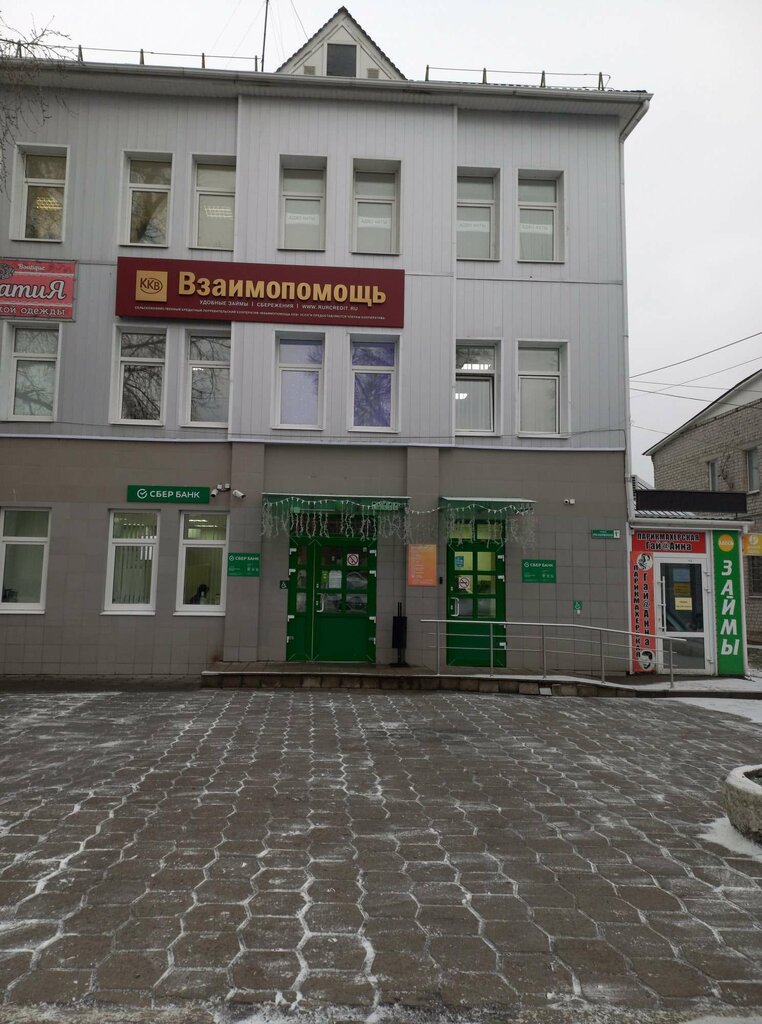 Tarım kredi kooperatif birlikleri Взаимопомощь, Brianskaya oblastı, foto