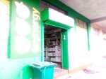 Croptech (Lumumba Road No:205), toptancılar  Lusaka'dan