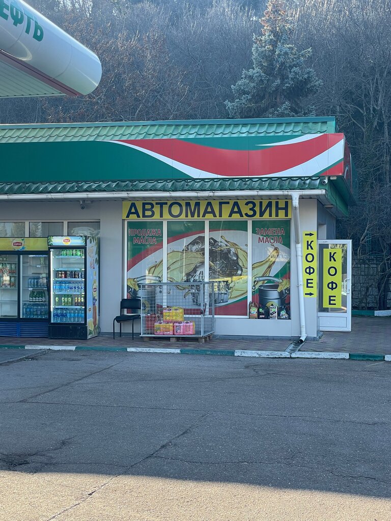 Otomobil yedek parçaları ИП Гавенко, Kırım Cumhuriyeti, foto