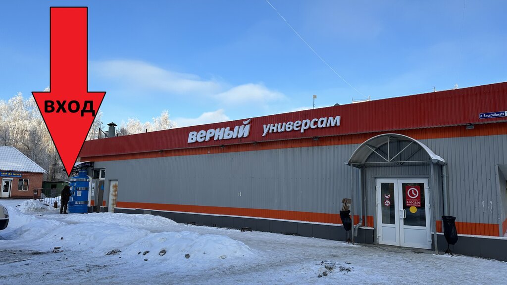 Terziler Срочный ремонт одежды, Moskova ve Moskovskaya oblastı, foto