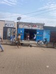 Ets C. M (Brazzaville, Commune de Makélékélé, Avenue Fulbert Youlou), dikiş malzemeleri  Brazzaville'den