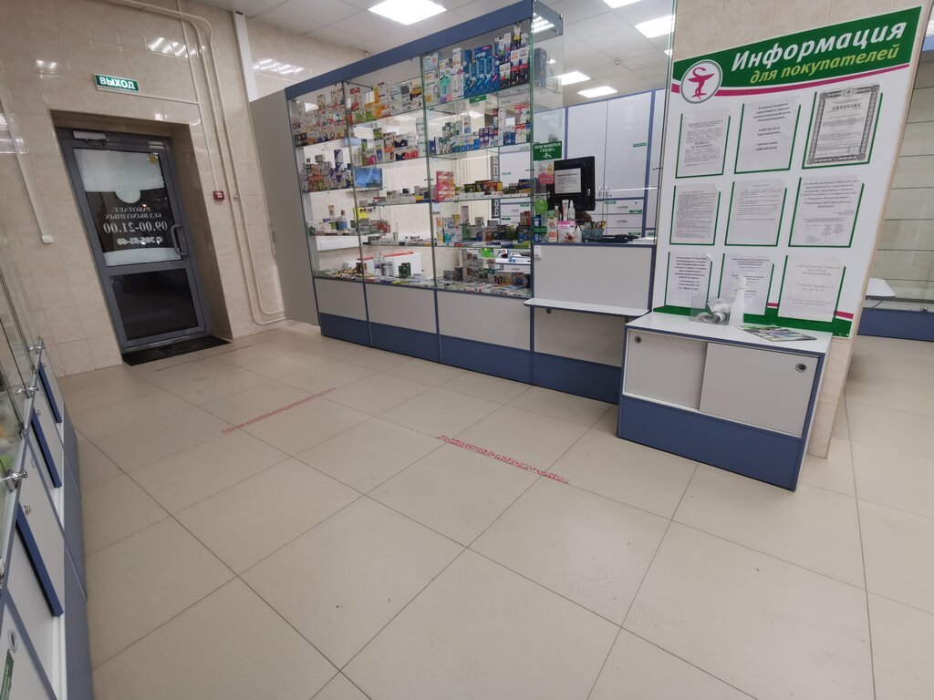 Eczaneler Аптека Старт, Novosibirsk, foto